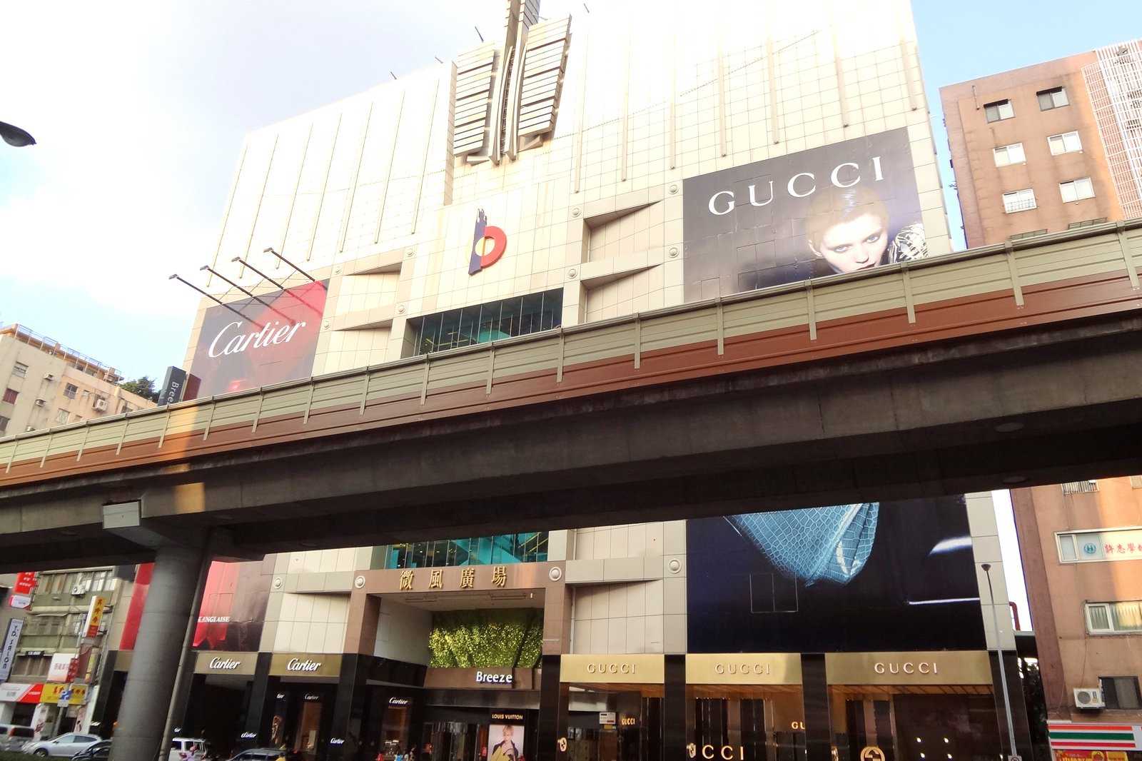 Breeze Center Mall