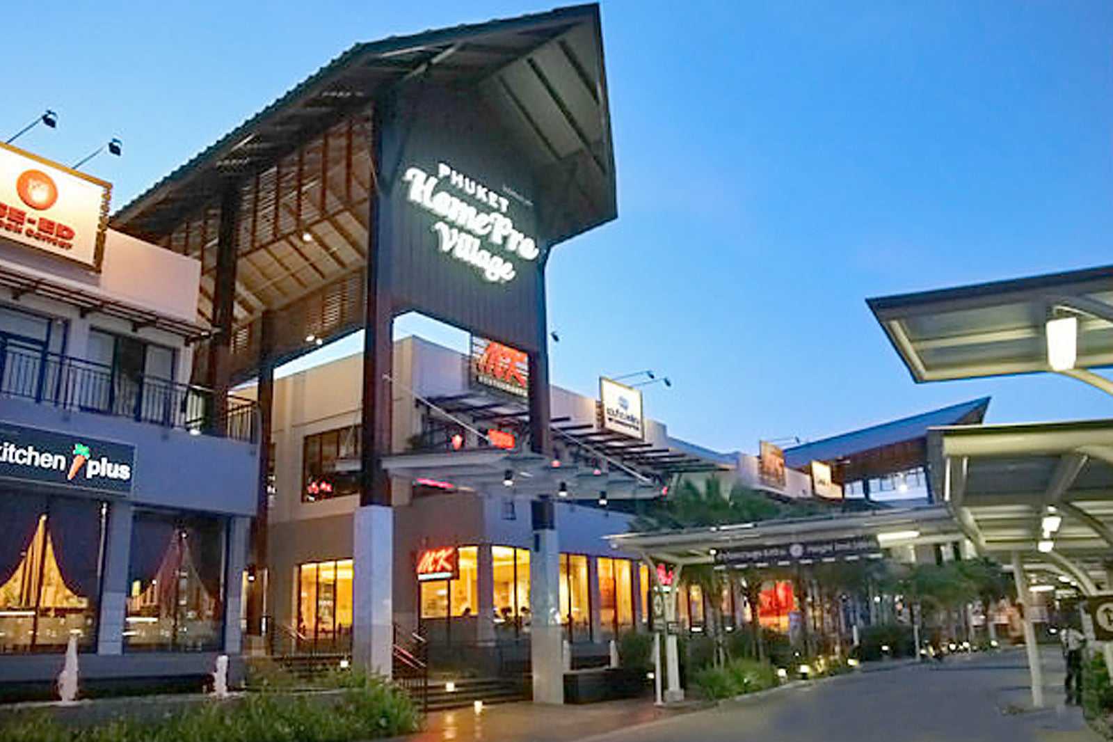 Phuket HomePro Village