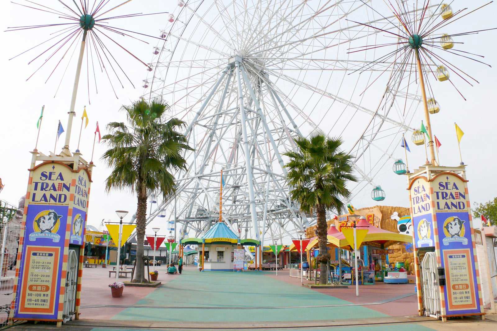 Nagoya Port Sea Train Land