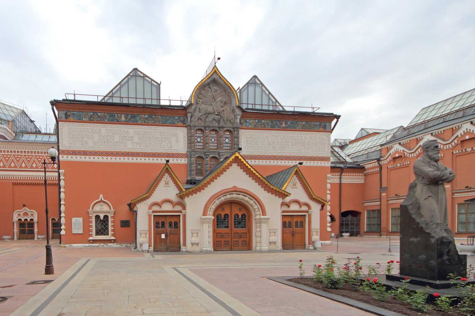 State Tretyakov Gallery