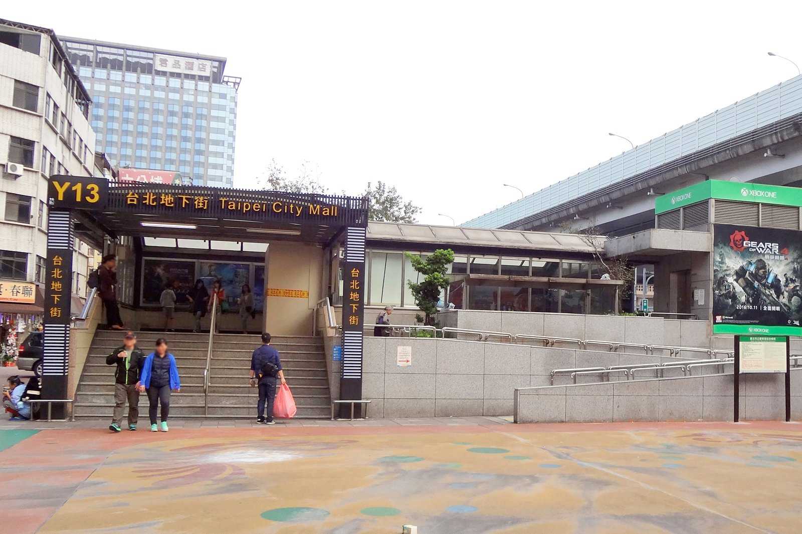 Taipei City Mall