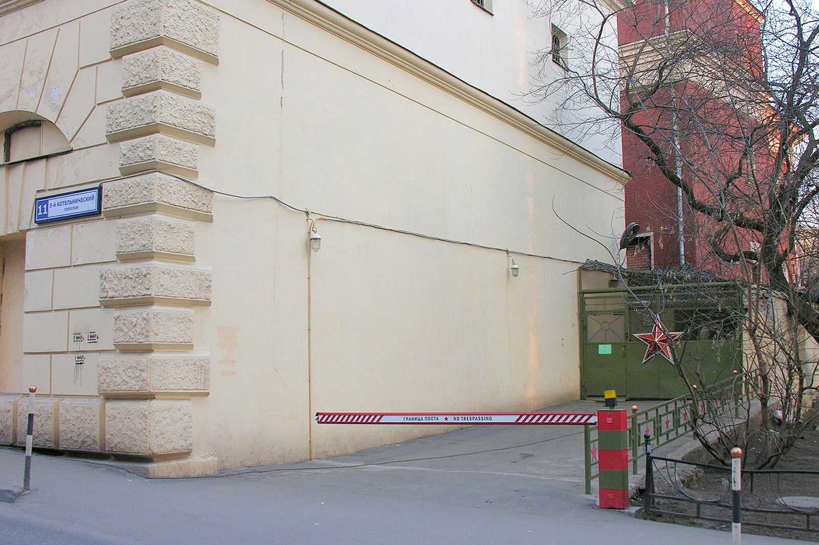 Bunker 42